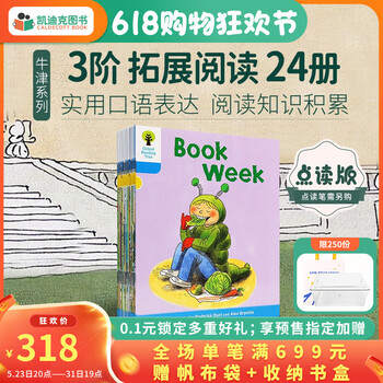 凯迪克图书 点读版牛津阅读树分级阅读 3阶拓展阅读24册英文原版科学阅读体系#