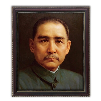 孙中山画像有带框壁画标准孙文先生装饰挂画办公室客厅伟人像正版 实木红框 80*100cm 30mm厚板 配高透有机玻璃镜面