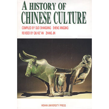 中国文化史:英文版【正版图书】
