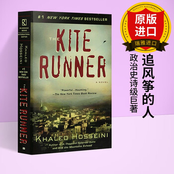 追风筝的人英文原版小说 The Kite Runner 卡勒德胡赛尼三部曲 英文版