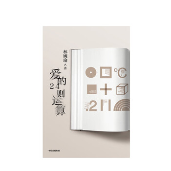 阅读手册：成J孩子一生的阅读培养法