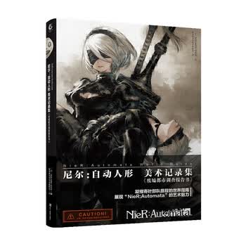 【正版书籍】尼尔 自动人形 美术记录集 废墟都市调查报告书 SQUARE ENIX 编 动漫