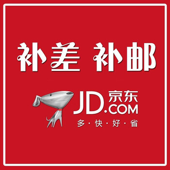 盈晨图书专营店 补邮补差价专用1元 补差价发顺丰补邮费
