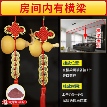 五帝钱门对门纯铜古币压门槛中国结葫芦挂件大门厕所门十帝钱真品 房内有横梁套装（送矿砂）
