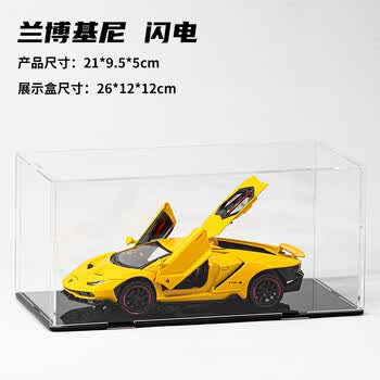 124仿真兰博基尼闪电sian合金车模跑车模型男孩男生礼物摆件车 兰博LP770-黄色-防尘罩