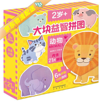 傲游猫大块拼图—动物