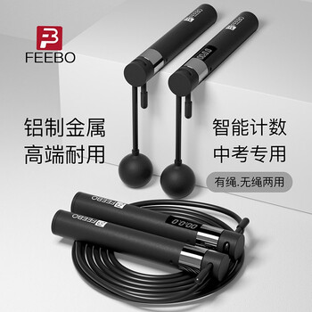 美国FEEBO菲柏钢丝跳绳专业轴承可调长度男女健身运动中考专用学生成人竞速跳绳 计数两用款-F612C星雾黑3m*5mm【图片 价格 品牌 ...