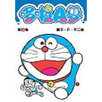 预售 台版漫画书 藤子-F-雄 哆啦A梦 3 青文