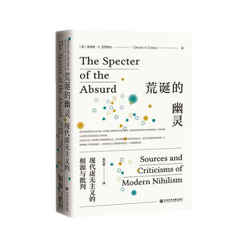 荒诞的幽灵：现代虚无主义的根源与批判 【美】唐纳德A.克罗斯比(DonaldA.Crosby)【正版