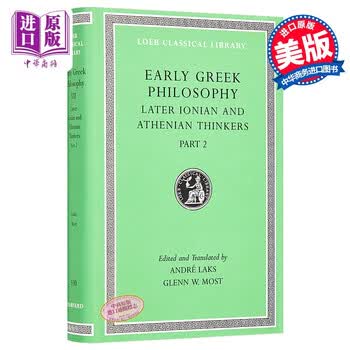 古希腊哲学 卷七 共九卷 Early Greek Philosophy Volume VII 英文原版 Andre Laks