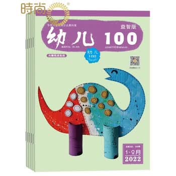 苏少幼儿100益智版杂志2022年全年杂志订阅一年共12期7月起订3-7岁幼儿及其家长 亲子期刊