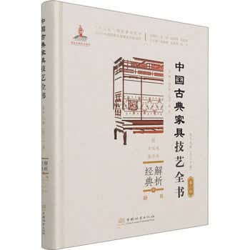 解析经典 9