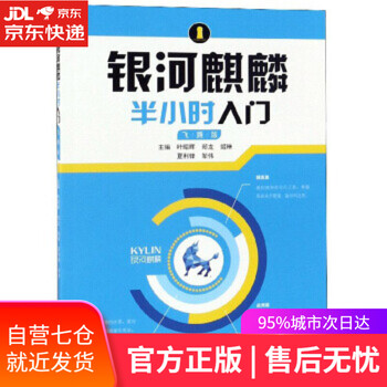 【正版图书】别有中华 [美]司徒雷登,胡适等,刘景泉,张昊苏,陈熹等 南开大学出版社