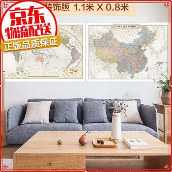 【2021年】中国地图+世界地图 小学初高中通用地理地图挂图中国地形图 家庭教育学习办公挂图 欧式复古地图（1.1米*0.8米2张 赠3M贴胶）