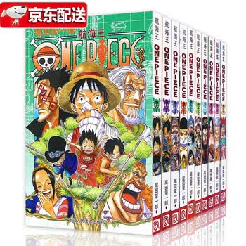 海贼王漫画和之国篇 第95969798卷 航海王海贼王1-98卷全套中文版漫画书尾田荣一郎 海贼王51-60卷