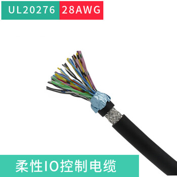 郑网UL20276 28AWG柔性IO控制电缆双绞屏蔽信号线10 20 34 40 50芯 10Px28AWG【图片 价格 品牌 报价】-京东