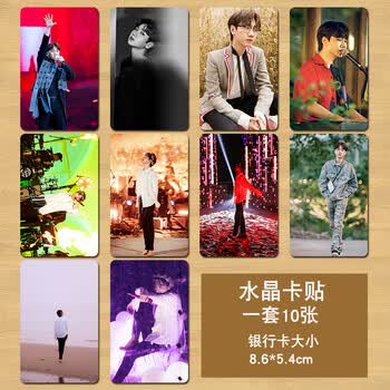 汪苏泷海报 2021全新写真周边壁纸挂画高清墙贴墙纸一套8张 卡贴(云朵) 其他产品