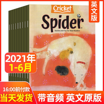 SPIDER 2021年全年可选 美国版儿童杂志 蟋蟀童书6-12岁英语课外阅读期刊 1-6期打包