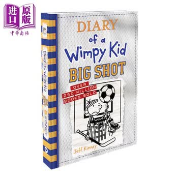 Diary of A Wimpy Kid Book 16 Big Shot 小屁孩日记16 英版精装 儿童文学初级章节书 趣味图画故事书 7-12岁