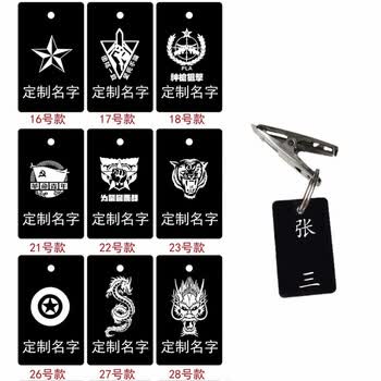 都鑫宝定制麻辣烫号码牌夹子钥匙手环手圈数字编号牌寄存牌桑拿洗浴手牌姓名牌定制衣服夹子挂手牌 亚克力双面定制牌+钥匙圈+扁嘴夹