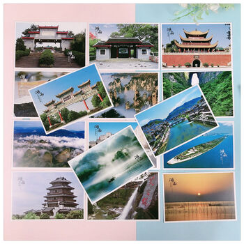 雅迎 全国城市旅行风景明信片 北京贵州青海四川 湖南深圳西安青岛贺卡 15张明信片 湖南