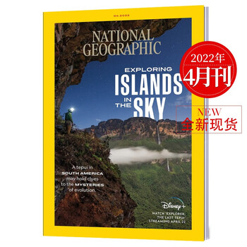National Geographic 美国国家地理杂志英文地理人文类期刊杂志期刊课外学习英语外刊2022年 2022年4月刊