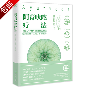 欧美的高端瑜伽课DK深度拉伸强健筋腹瑜伽从新手初学到高手经典体式完全图解普拉提解剖学普拉提教程 阿育吠陀疗法 （定价39.8）