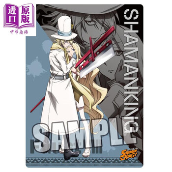 B5胶垫 Shaman King 新TV版 法斯特三世 日版原版动漫周边 日版原版动漫周边