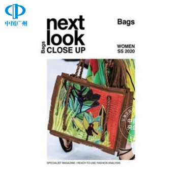 【半年订阅】next look close up women bags 时尚杂志 英文原版进口 德国