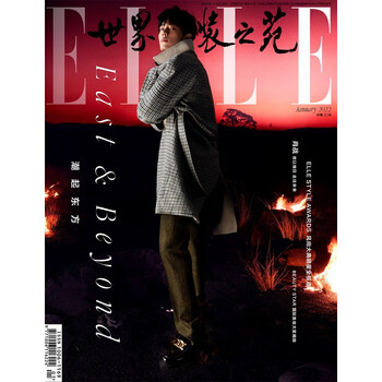 ELLE 2022年1月 肖战封面 时装之苑 京东