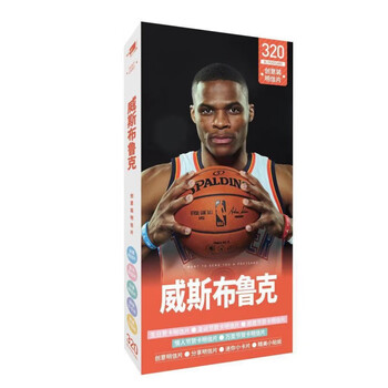 NBA篮球 科比詹姆斯杜兰特库里东契奇威少戴维斯周边明信卡片 威斯布鲁克明信片贺卡
