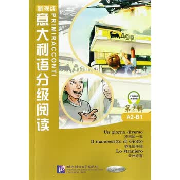 【新华正版 现货速发】意大利语分级阅读 第2辑 Marco Dominici,Fulvia Oddo 北京语言大学出版社