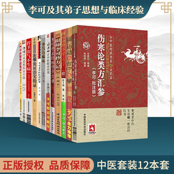 无书