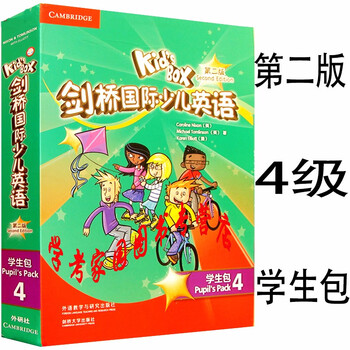   Kid's Box剑桥国际少儿英语第二版学生包4  KB4级学生包第2版 点读版 含序列号 9787513564830 少儿英语教材4级  外研社