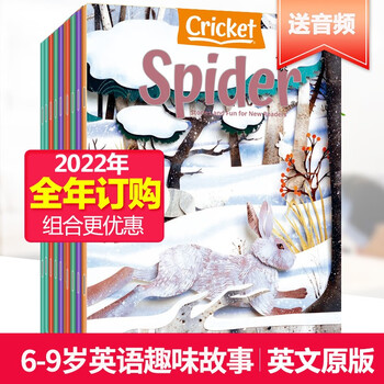 【全年9期订阅/2022年1月起订】Babybug/Ladybug/Click/Ask/Spider Spider2022全年订阅6_9岁幼儿故事类