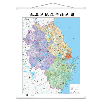 2019新版，长三角地区行政地图挂图精装挂绳版0.9米*1.2米防水覆膜高清印刷商务办公室