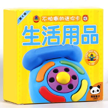 认识水果蔬菜卡片幼儿童早教益智玩具卡看图认物识字可啃咬彩色卡 生活用品84面