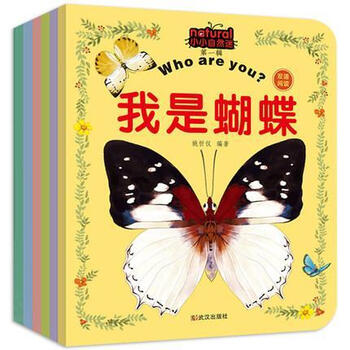 小小自然迷辑（全6册）传记  图书