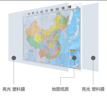 共2张 2018年全新中国和世界地图