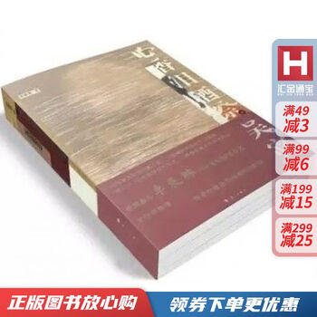 心香泪酒祭吴宓