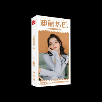 唐嫣明信片刘亦菲迪丽热巴贺卡卡片小礼品留言卡大头贴纸照片礼物 迪丽热巴明信片(封面随机)