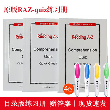 raz练习册quiz含答案A-Z分级导读手册翻译16G 单选[A5尺寸-带目录] I级