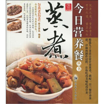 蒸煮 犀文资讯 湖南美术出版社