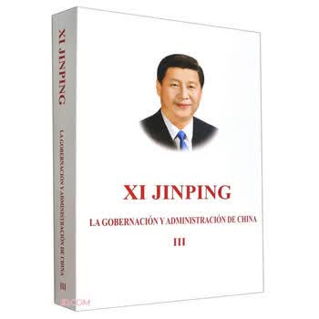 习近平谈治国理政 第三卷（西文 平装）