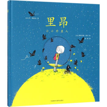 里昂【保证正版】