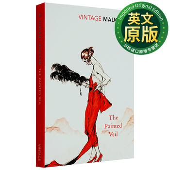 面纱 英文原版 The Painted Veil
