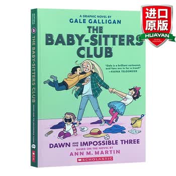 英文原版 保姆俱乐部5 The Baby Sitters Club Graphic 5全彩漫画