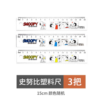 晨光尺子小学生格尺透明直尺套装15cm波浪线儿童小尺子可爱少女心高颜值三角尺软尺学生专用文具数学学习 【带波浪线】史努比15cm*3个