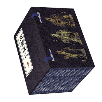 三国演义经典故事连环画(共16册)(精)