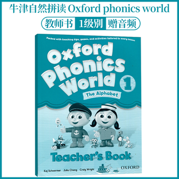 新版 牛津自然拼读世界教师书 Oxford Phonics World 少儿英语opw教材教师用书教案 1级